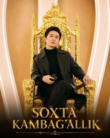 Sehrli nigoh sohibi (mini serial) 1-3-10-20-30-40-60-70-90 Qism drama ...